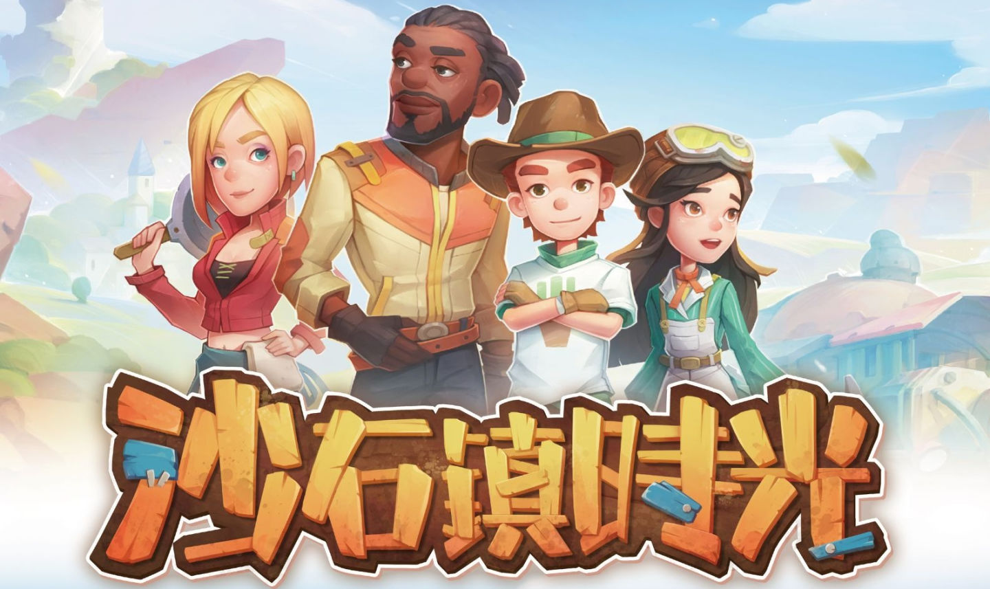 模擬經營 RPG《沙石鎮時光》預定 2023 年內推出，公開獨家預購特典及 DLC 收錄內容 | 遊戲基地 Gamebase