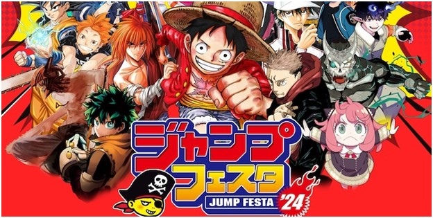 「JUMP FESTA 2024」舞台入場券正式於活動APP中開賣，更新Jump Studio舞台活動來賓名單 | 遊戲基地 Gamebase