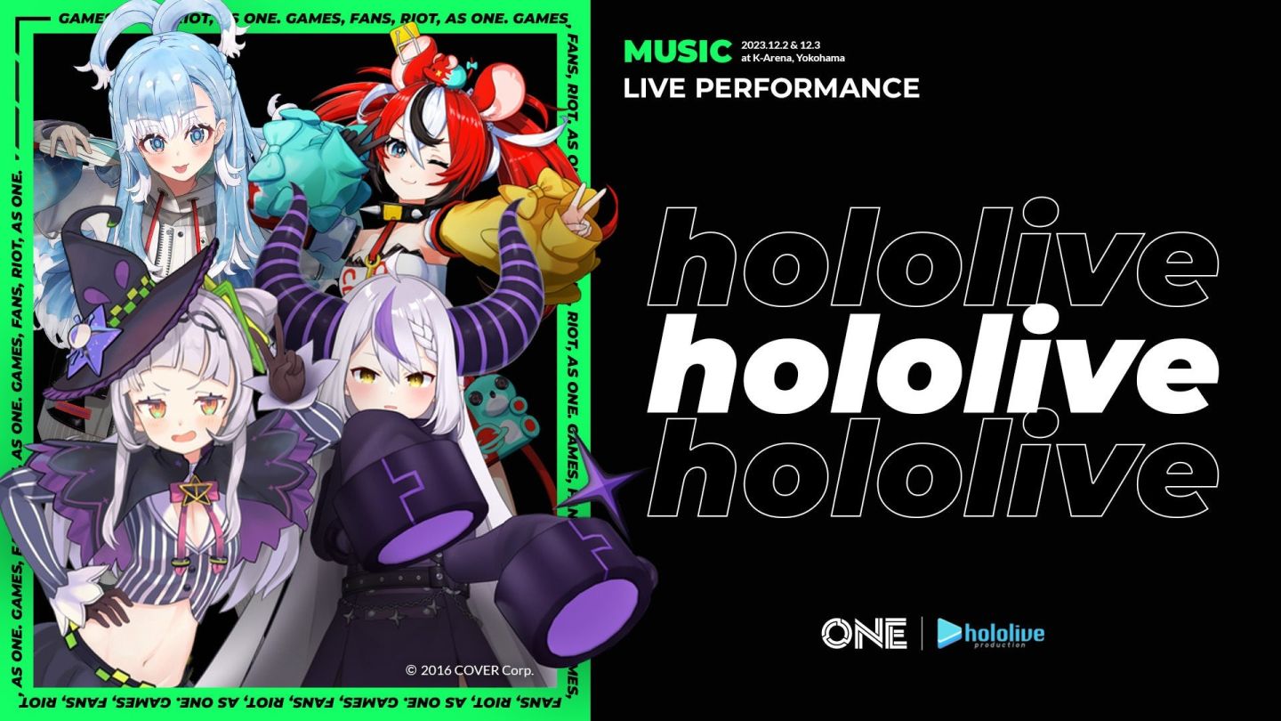 hololive 四名成員將參加「Riot Games ONE 2023」開幕表演，在「K/DA」舞台上獻唱！ | 遊戲基地 Gamebase