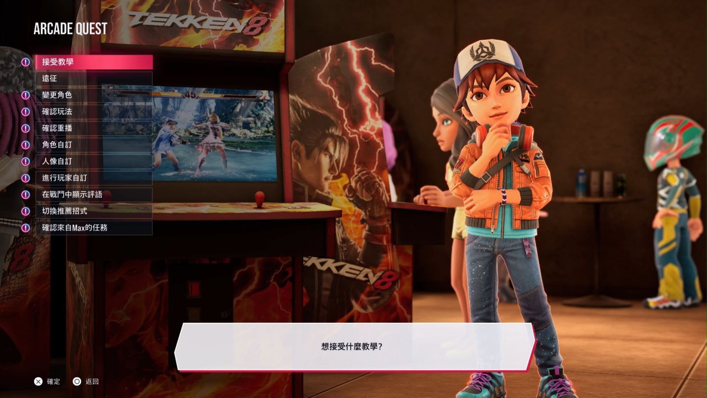 《鐵拳8》體驗版12/14開放下載，開發團隊揭露「Arcade Quset 」、「Ghost」新要素 | 遊戲基地 Gamebase