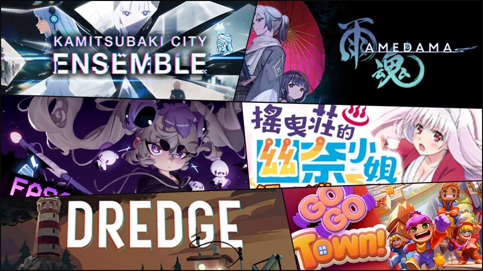 Ukiyo Studios、Acquire Corp、Critical Reflex 等20多款獨立遊戲參加2024台北電玩展 | 遊戲基地 Gamebase