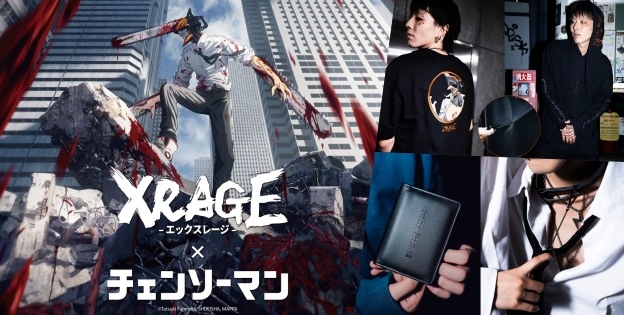 XRAGE推出《鏈鋸人》服飾1/10晚間開賣，喪心病狂的惡魔美學以刺繡工藝完美體現！ | 遊戲基地 Gamebase