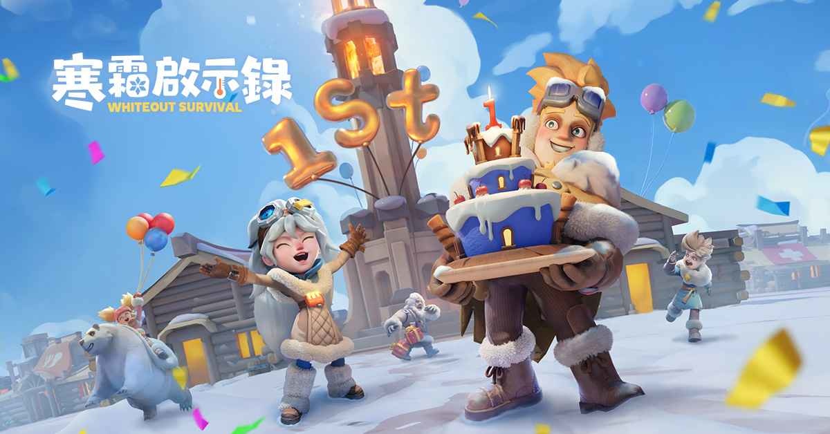 《寒霜啟示錄》歡慶一週年，樂享 777 抽寒霜慶典 | beanfun!