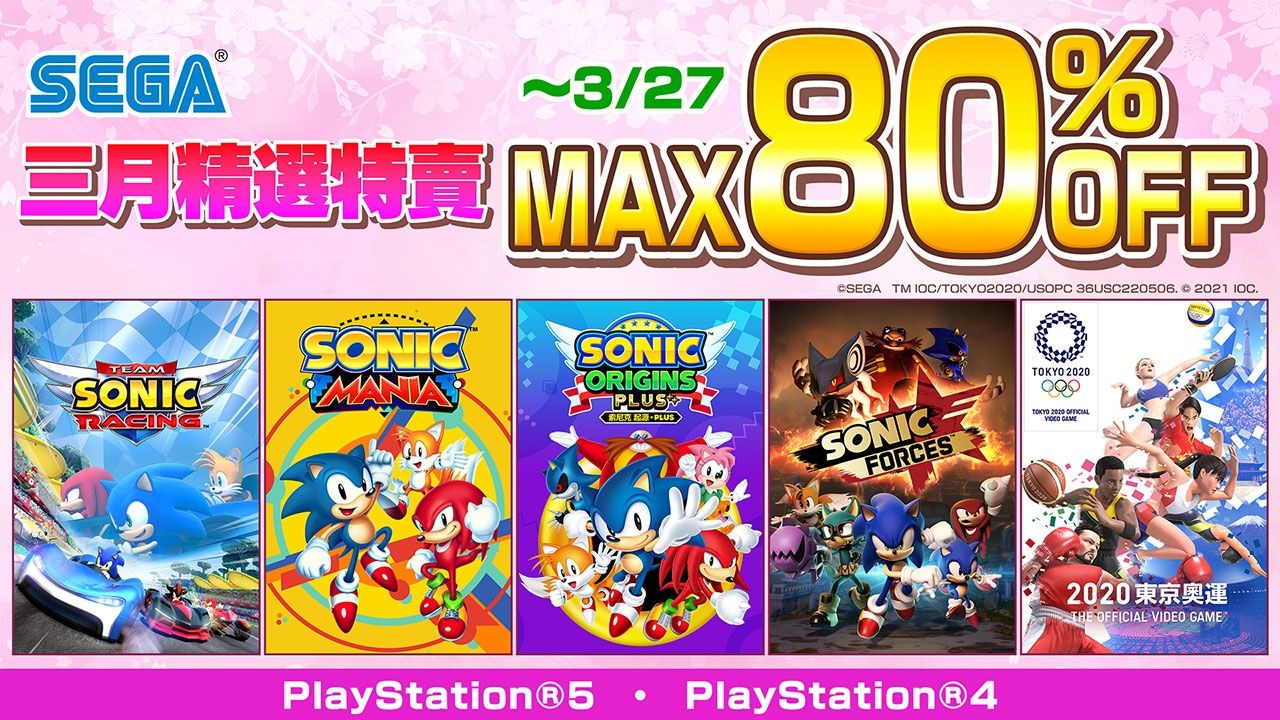 「SEGA 三月精選特賣」開始！《索尼克 起源・PLUS》、《光明之響・龍奏回音》祭出超值特惠 | 遊戲基地 Gamebase