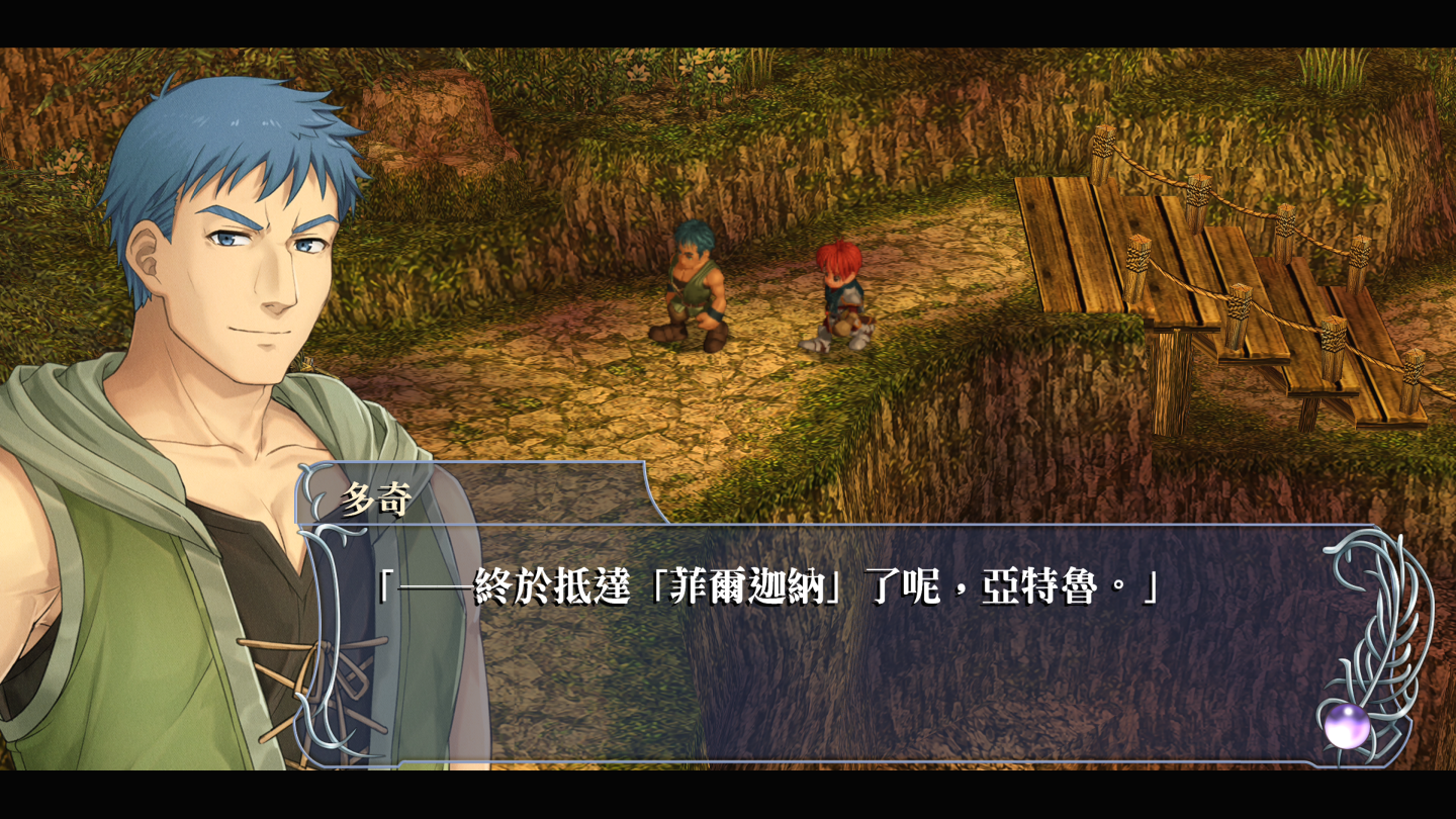 經典名作再度回歸《伊蘇回憶錄 -菲爾迦納的誓約-》繁體中文版 5/23 上市 | 遊戲基地 Gamebase