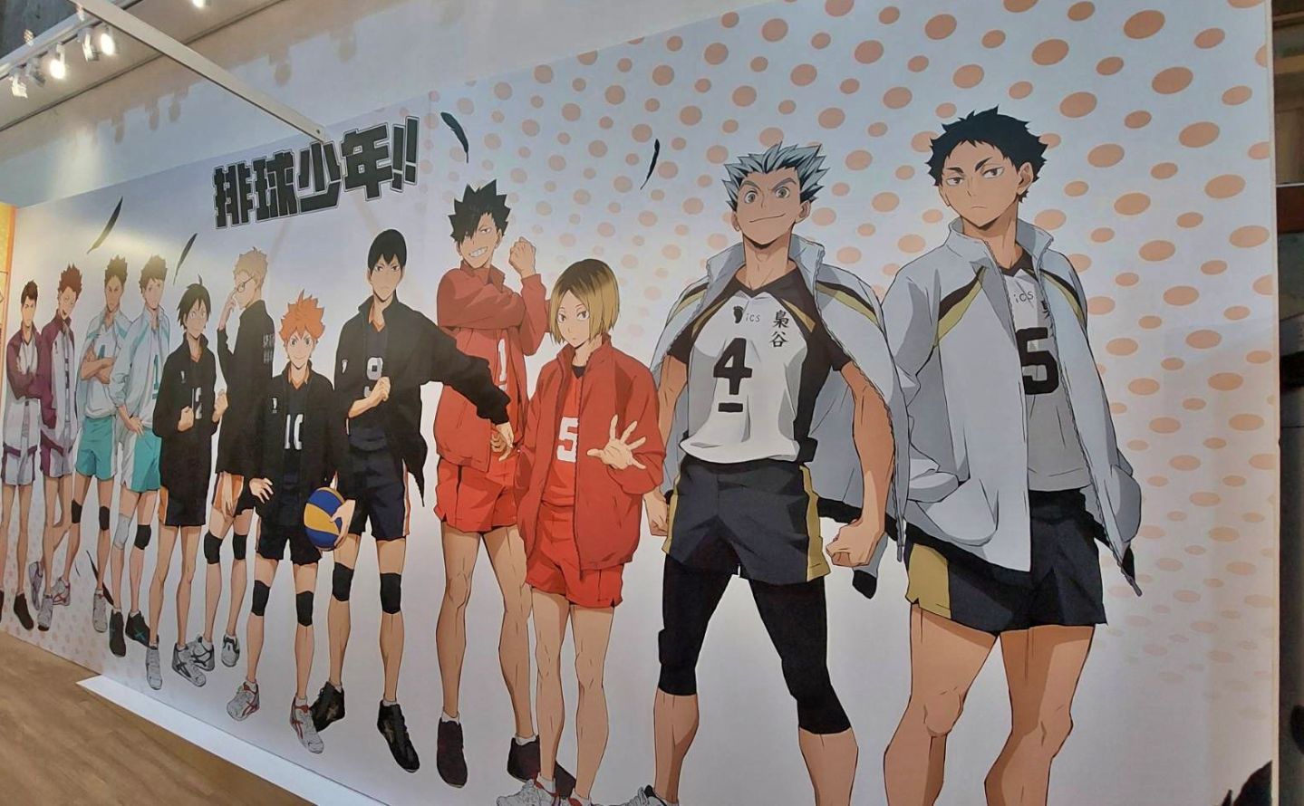 電影版上映前排民最後補貨機會，《排球少年!!》快閃店3/29華山開打！ | 遊戲基地 Gamebase