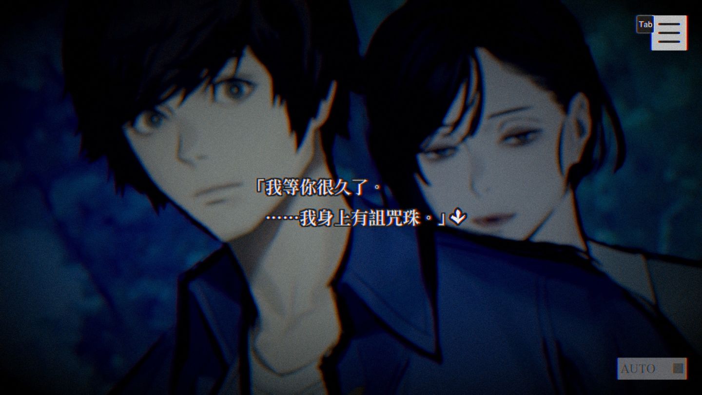 《靈視異聞 FILE23 本所七大不可思議》繁體中文版試玩心得：回到 40 年前的昭和日本展開咒殺合戰 | 遊戲基地 Gamebase