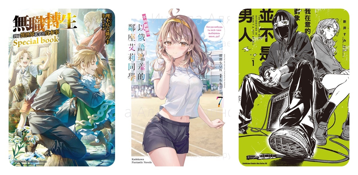 BOOK☆WALKER趣味運勢指南&繪圖投票活動開跑，台灣角川 25週年感謝祭參展作品享77折！ | 遊戲基地 Gamebase