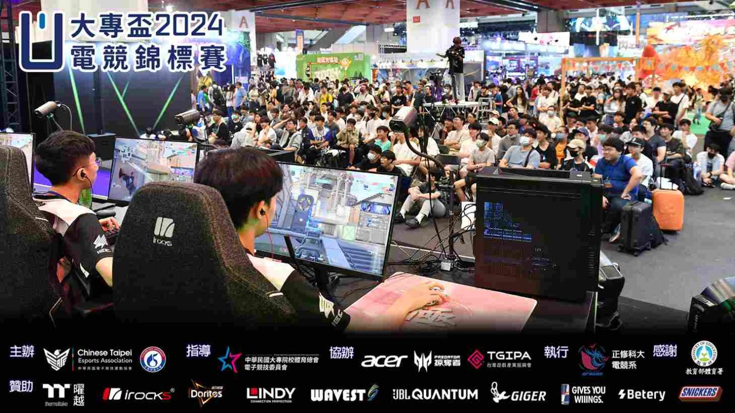 大專盃電競錦標賽×Gamers Con 2024 四強隊伍出爐 | 遊戲基地 Gamebase