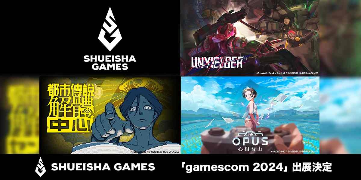 gamescom 2024《都市傳說解體中心》公開新預告片、《OPUS：心相吾山》公開最新遊戲截圖 | 遊戲基地 Gamebase