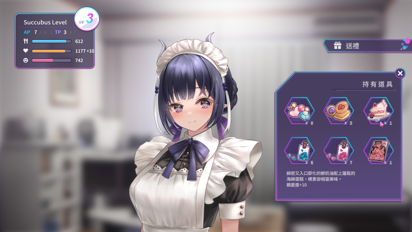 啪啪升級大回饋！瑟瑟 CG 全動態＋全日文配音《魅魔莉莉姆想要升級♥》8/27 Steam 上線 | 遊戲基地 Gamebase