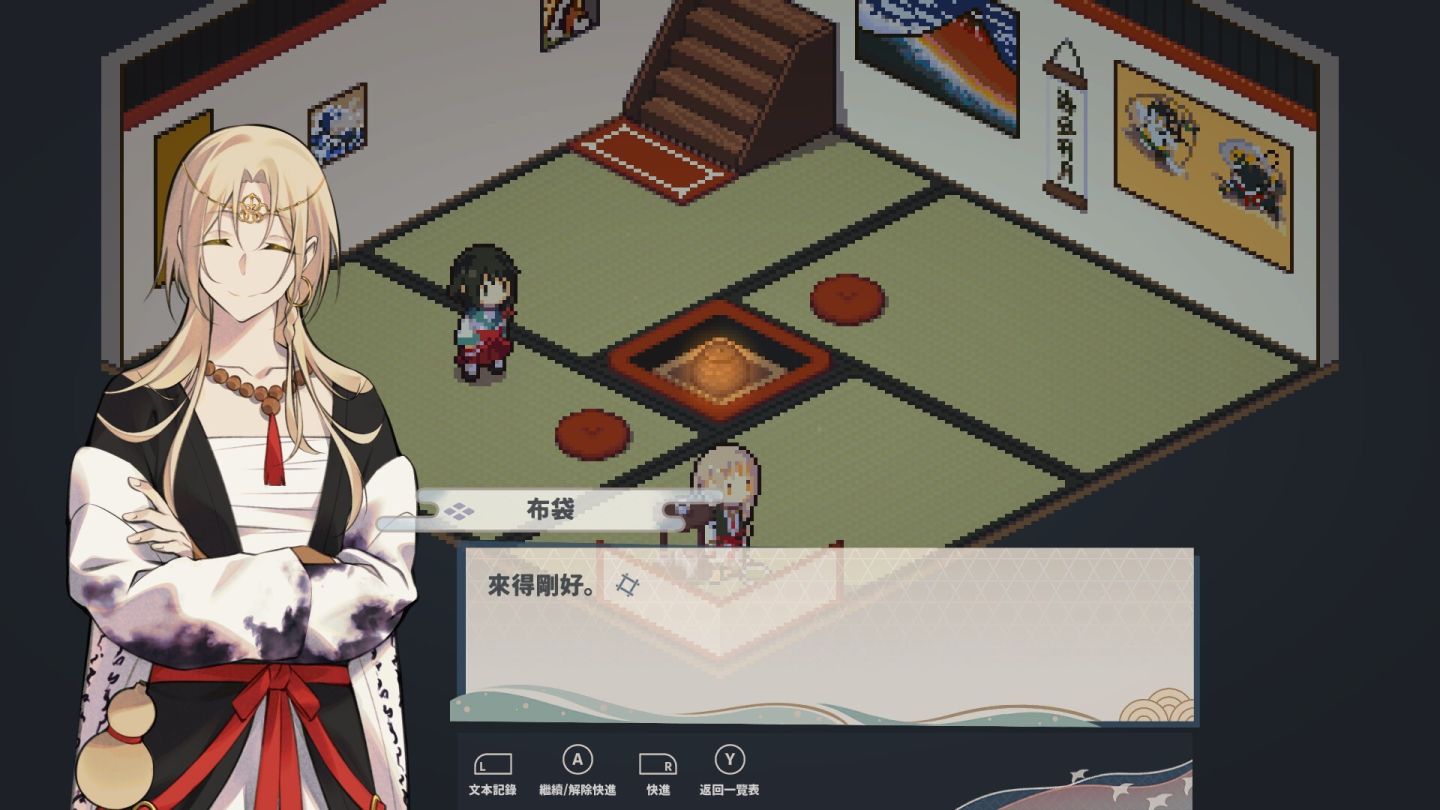 七福神神話題材ADV《落虹之海》9/20 推出！公開登場人物介紹＆全新 PV | 遊戲基地 Gamebase