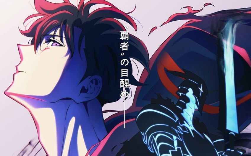 《我獨自升級 Season 2 -Arise from the Shadow-》2025 年 1 月開播，闇影君主強勢回歸！ | 遊戲基地 Gamebase