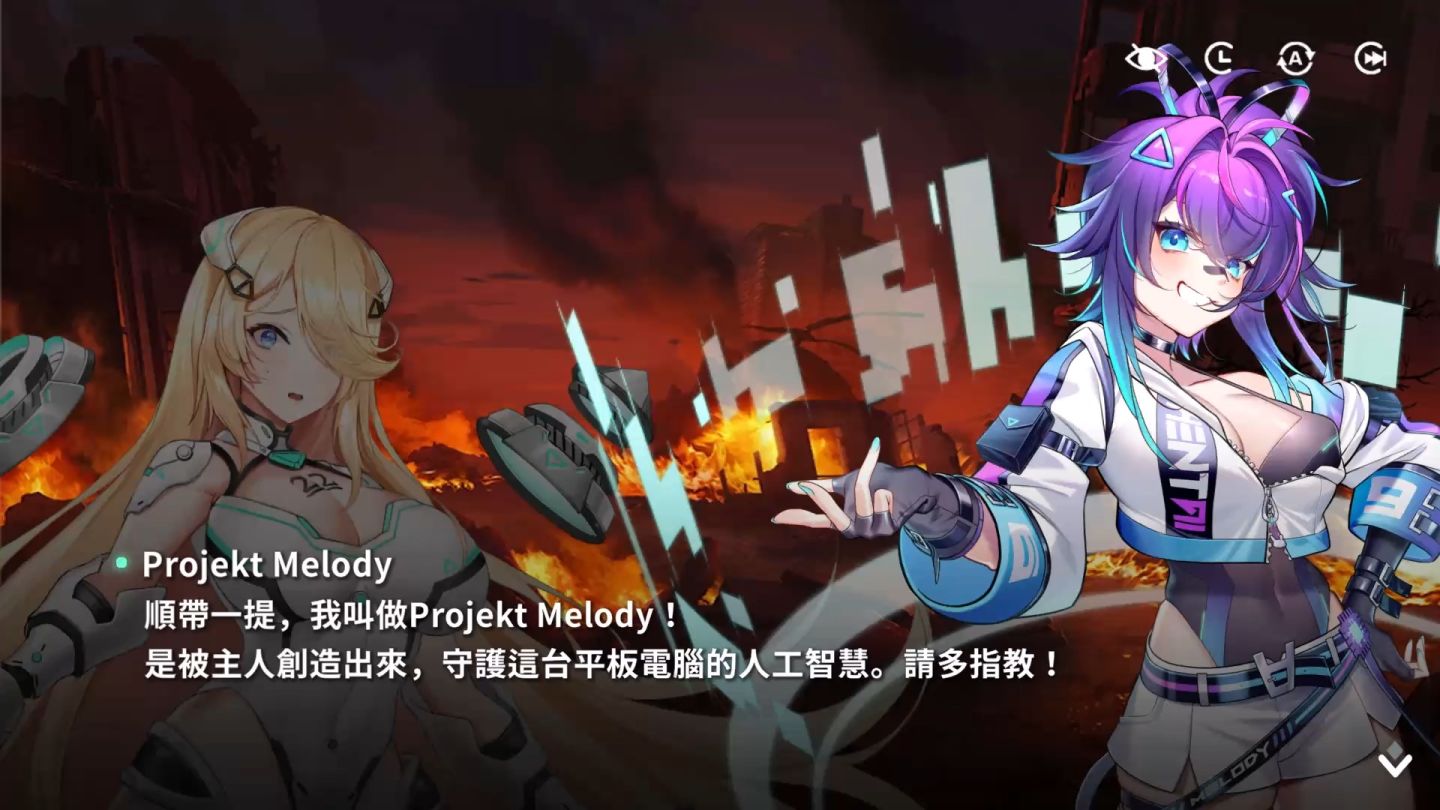 《星隕計畫 Ark Re:Code》×人氣 Vtuber Projekt Melody 聯動合作「與未來科技的深入交流」開跑 | 遊戲基地 Gamebase