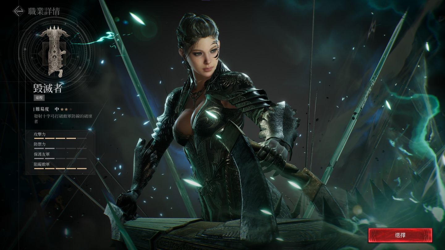 《RAVEN2：渡鴉》試玩心得，今年最令人血脈賁張的韓系MMORPG續作 | 遊戲基地 Gamebase