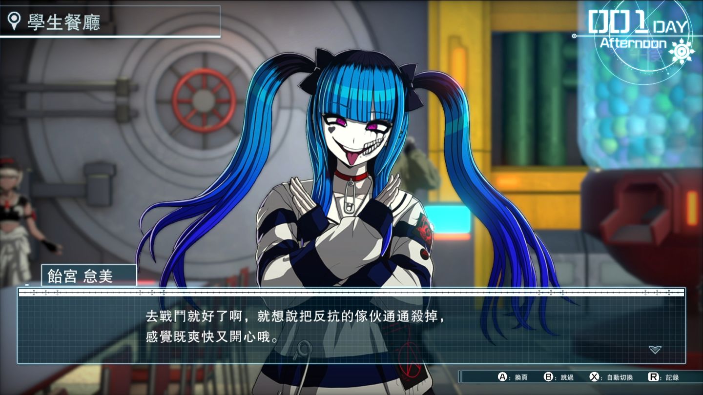 《百日戰記 -最終防衛學園-》4/24 正式發售！初回特典贈送替換用特典封面紙＆數位原創小說下載卡 | 遊戲基地 Gamebase