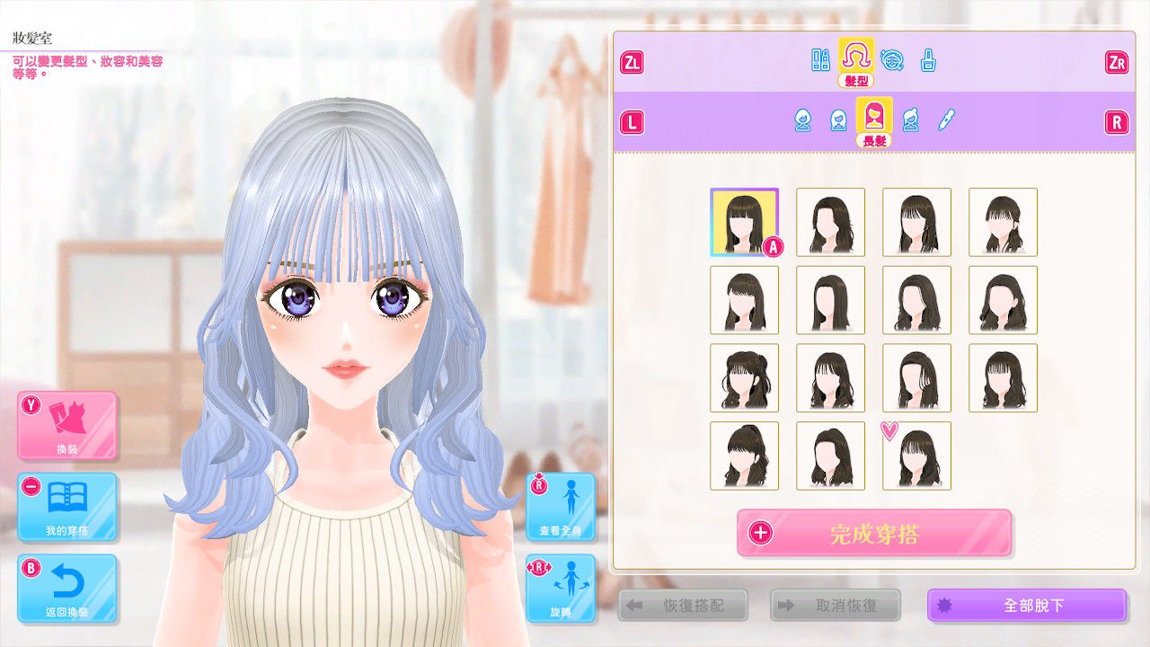 【情報】模特兒模擬遊戲《MODEL Debut 3 #nicola/模特兒出道 3 nicola》中文版，將於 2025年3月27日 發售 ...