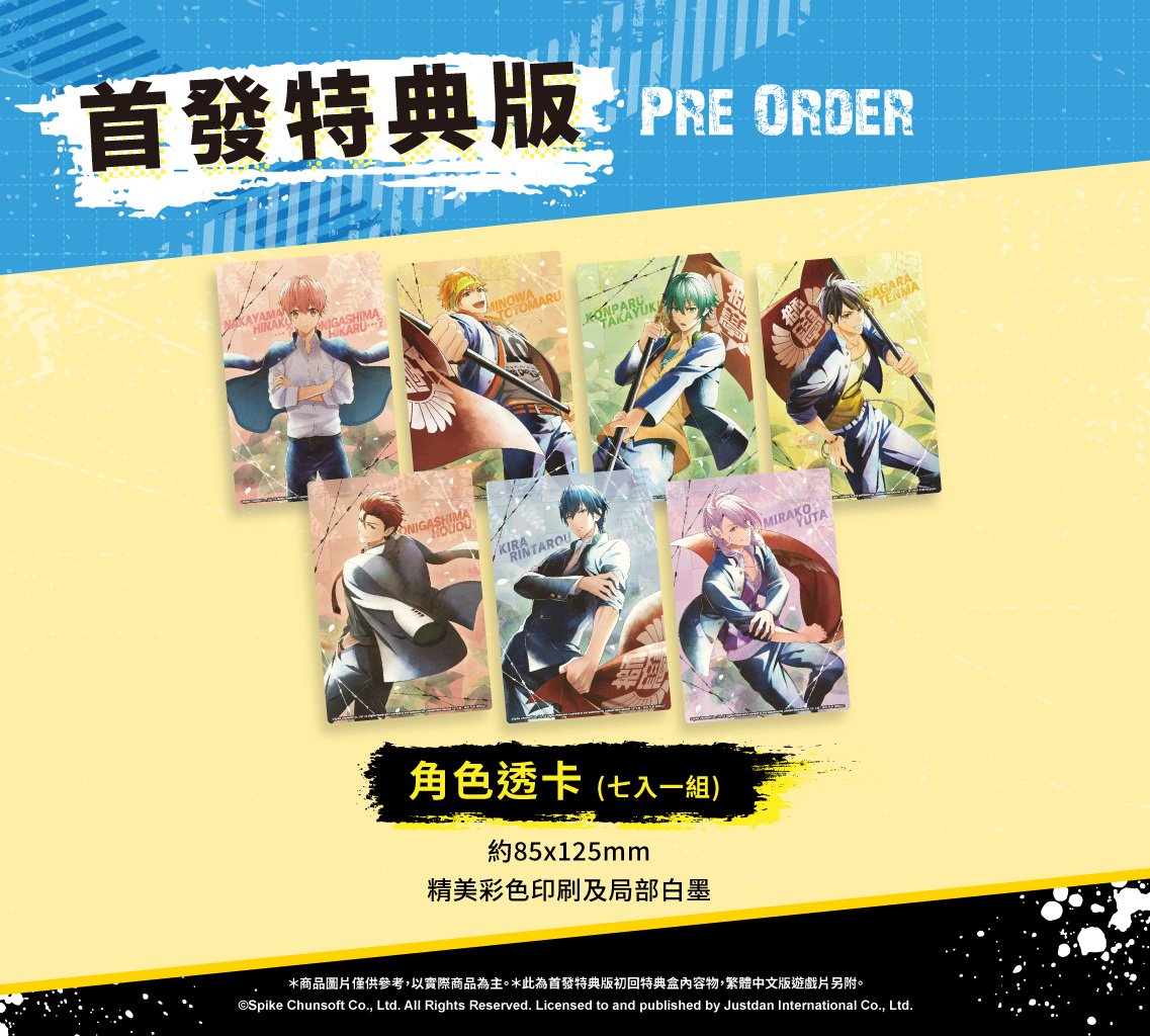 在愛與友情的旗幟下再次相聚！《喧嘩番長 乙女 2nd Rumble !!》NS 中文版公開首發特典內容 | 遊戲基地 Gamebase