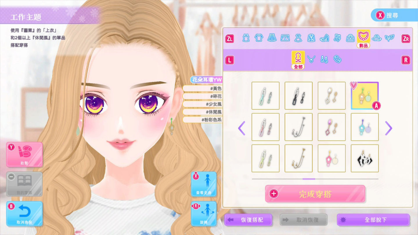 模特兒模擬《MODEL Debut 3 #nicola／模特兒出道 3 nicola》繁體中文版 3/27 上市 | 遊戲基地 Gamebase