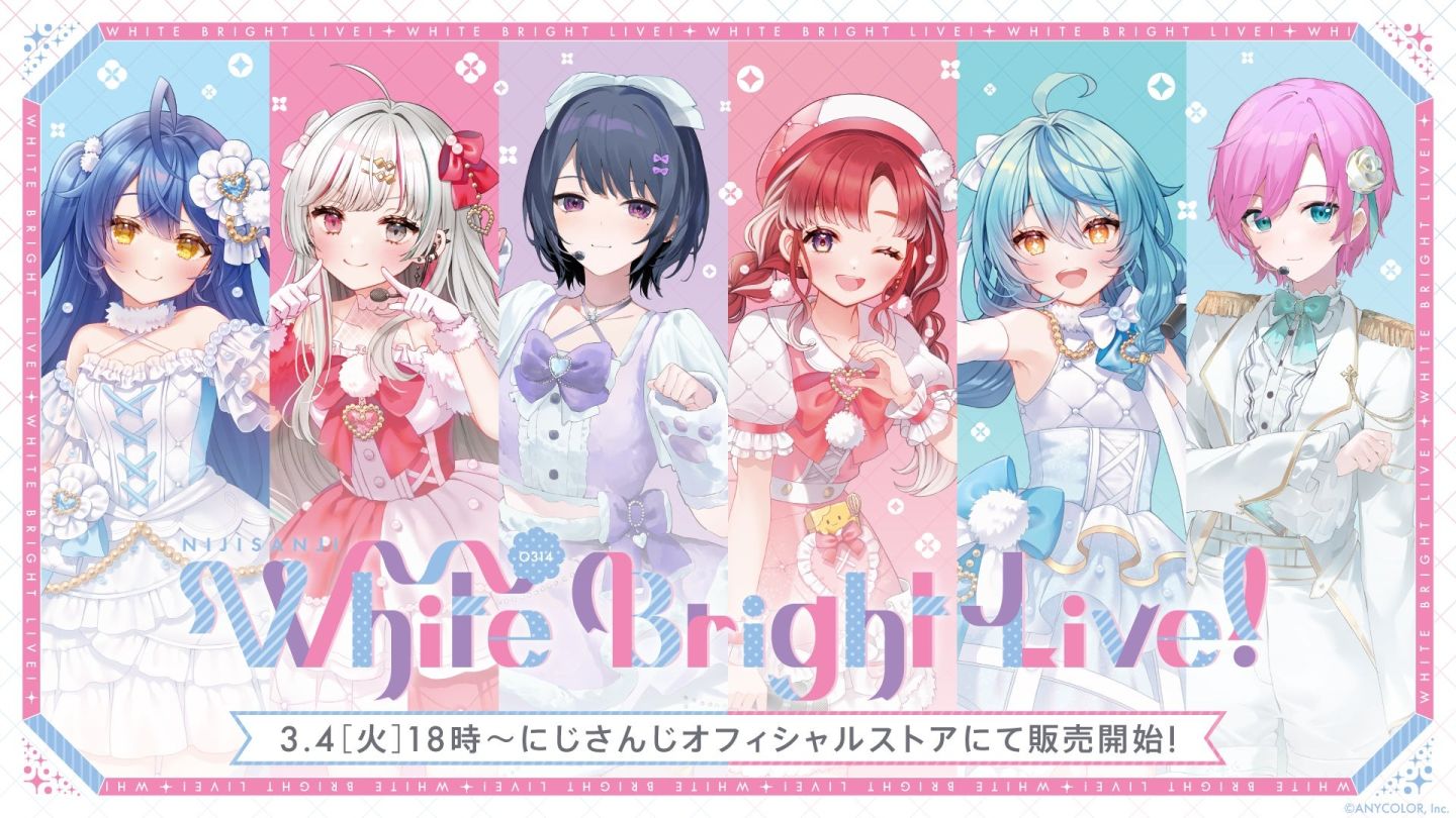 彩虹社全新主題周邊「White Bright Live！」即將推出，與六位 VTuber 度過白色情人節 | 遊戲基地 Gamebase
