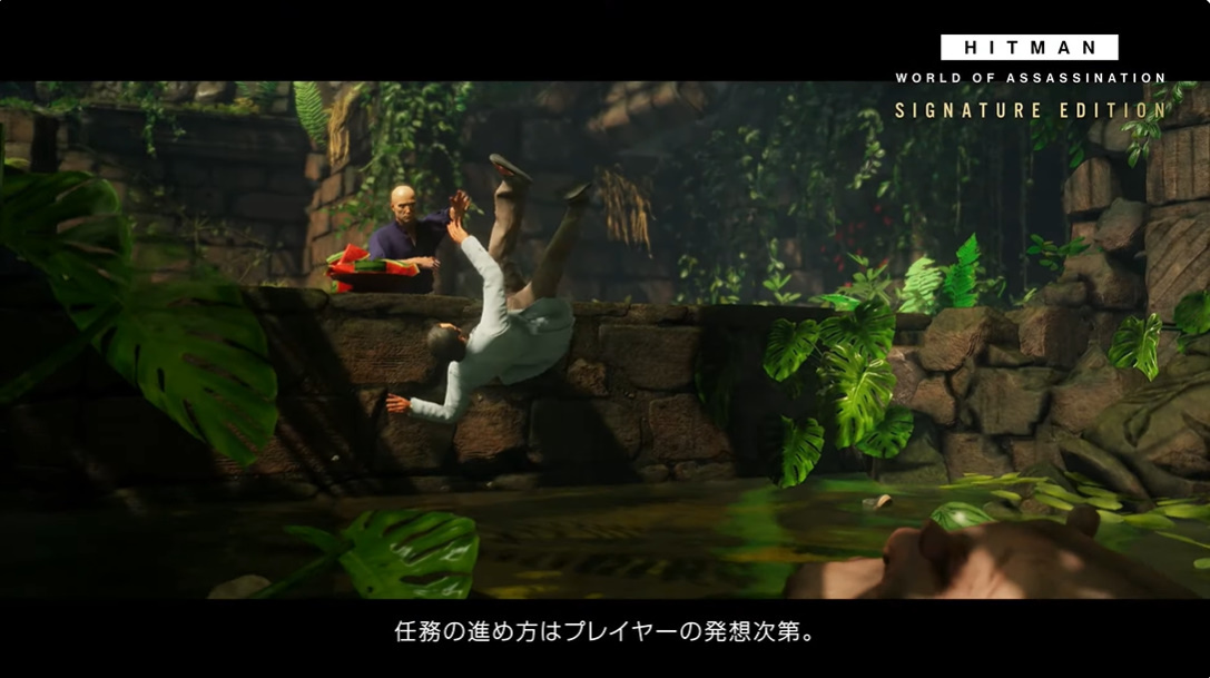 《Hitman World of Assassination》＆《Project 007》Switch 2 版本公開 | 遊戲基地 Gamebase