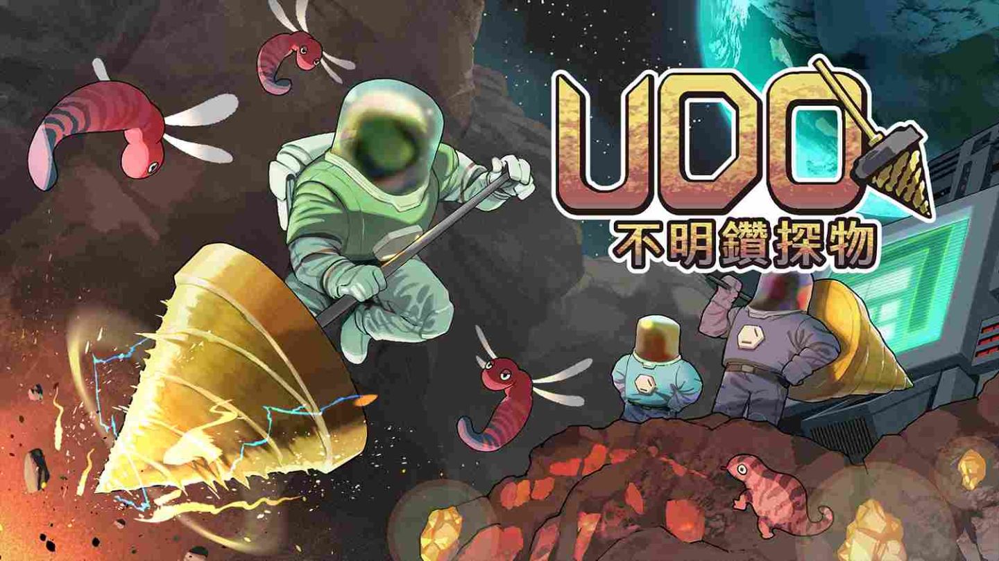 手持巨大鑽頭挑戰「深洞」！向下捲軸 Roguelike 動作《UDO：不明鑽探物》5/29 正式發售 | 遊戲基地 Gamebase