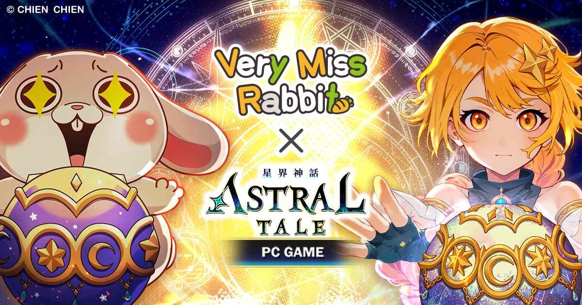 《ASTRAL TALE - 星界神話》全球版新職業「觀星者」今日登場！聯動「好想兔」超萌來襲 | 遊戲基地 Gamebase