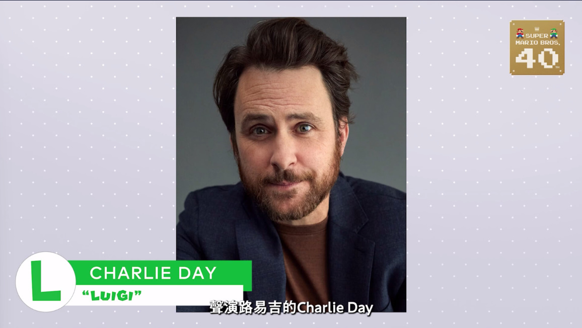 《瑪利歐》40 週年紀念《超級瑪利歐銀河 1+2》復刻合輯＆《超級瑪利歐銀河 電影版》公開 | 遊戲基地 Gamebase