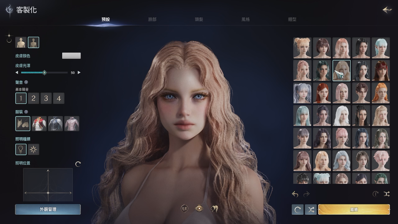 《AION 2》焦點團體測試搶先玩，自由遨翔亞特雷雅，更深化動作性的 PVE 角色養成 | 遊戲基地 Gamebase