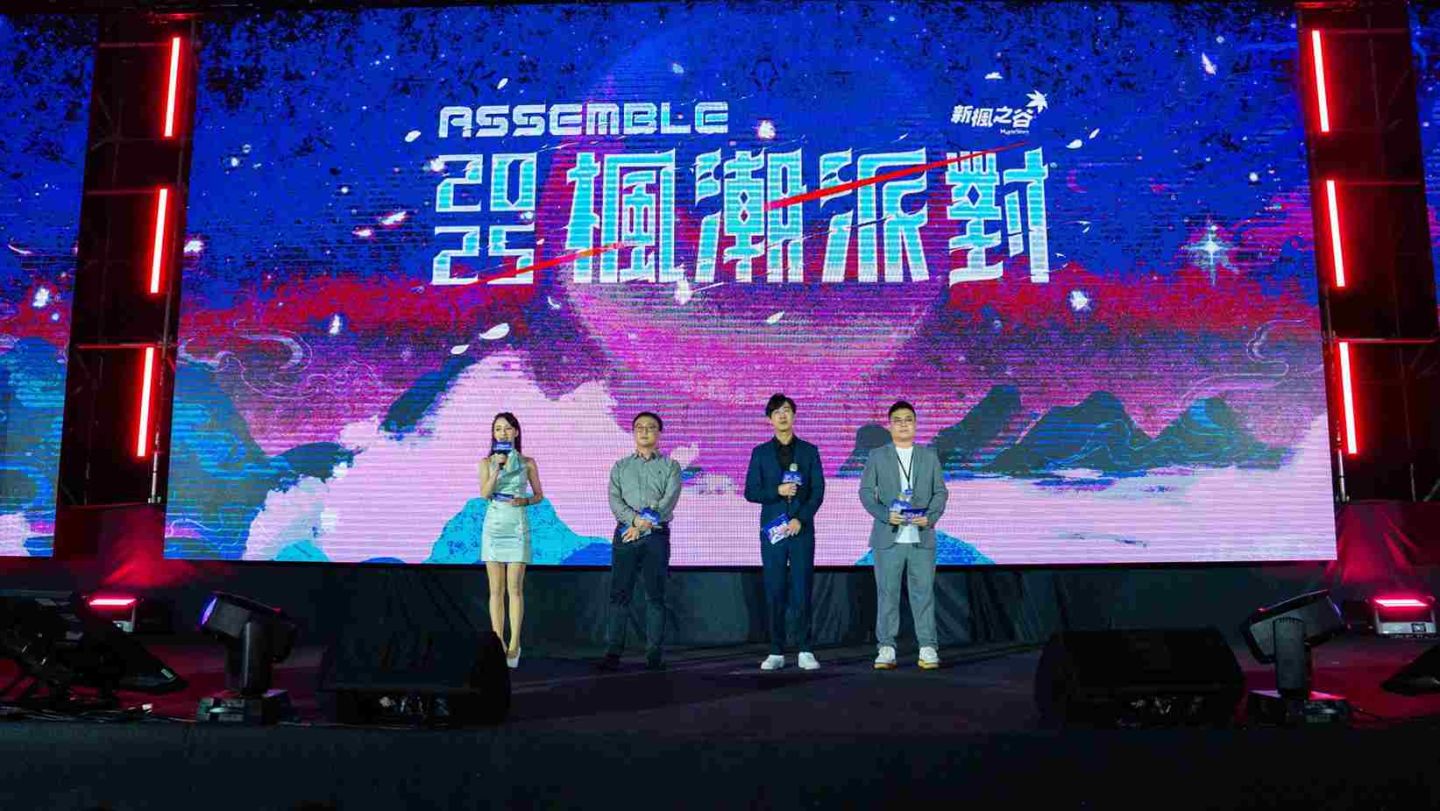 《新楓之谷》2025 楓潮派對發布全新職業「蓮」！冬季改版搶先 12 月登場 | 遊戲基地 Gamebase